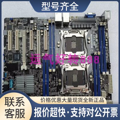 / Z10PA-D8双路服务器主板工作室支持E5-2683 V3 V4议价