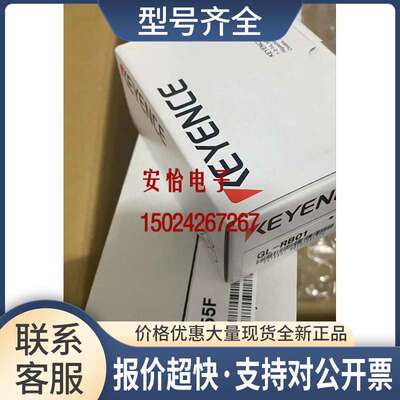 GL-RB02 GL-R55F GL-RB12 光电传感器GL-RB01 GL-RB11议价