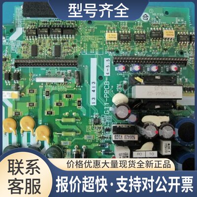 G11-PPCB4-3.7//11/15/18.5/22G11/P11电源驱动板议价