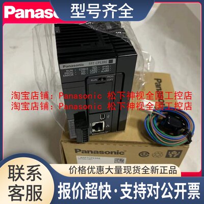 AFP7CPS3RES/4RE/AD8/TC8/EXPM/EXPS/NSC/NSCR/CCRM2/CCRS2议价