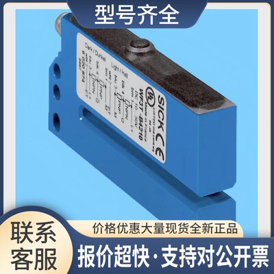 WF5T-B4210 槽形传感器订货号：6021220议价