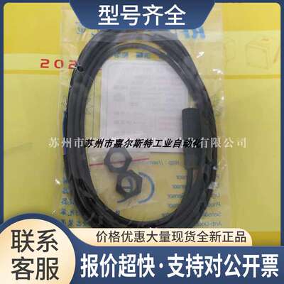拍照台湾 KFPS开放 ABS-12P04E1接近开关议价