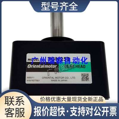 牙箱3GN36S 0GN180K 5GE30RH 5GE9KBF 4GN12.5RA 2GN15K议价