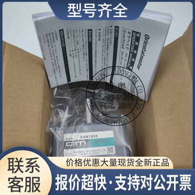 OM减速机3GN180K 3GN180S 5GE120KBF 5IK40RGN-CW2L2议价