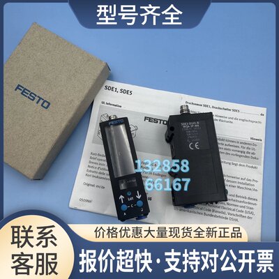 压力传感器SPAU-P10R-W-G18FD-PNLK-PNVBA-M8U/8001231议价