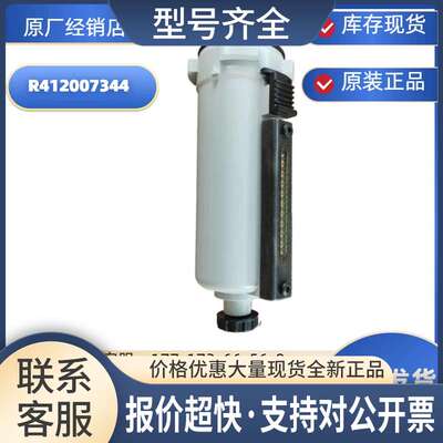 经销R412007344，R412007345，R412007346，AS3气杯议价