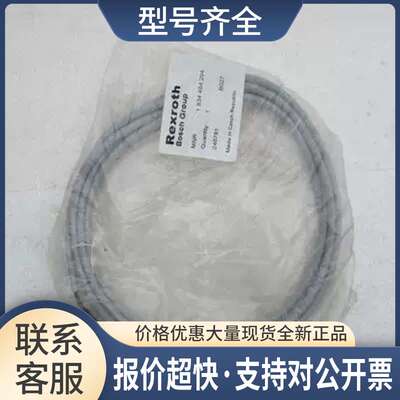 *销售*接头 1 834 484 204 议价