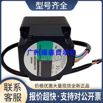 马达BLHM450K-GFS+GFS4G5+BLH2D50-K+LHS003CC+PAVR-20KZ议价