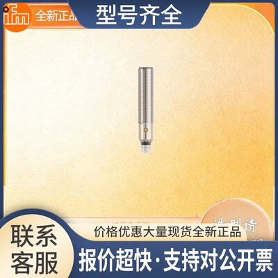 超声波传感器 UGT515 UGT516 UGT517 UGT518 UGT519议价