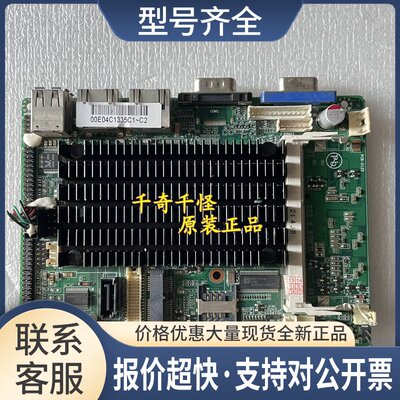 信步SV3-26026 N2600 CPU 3.5寸工业工控主板 PCB-S125 上海议价