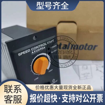 调速器AXUD40C /25C AXUD25A NIM-40S-200 AXUD40A AXUD90A议价