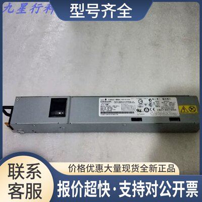X3650/X3550 M2 M3 7001484-J000 39Y7200服务器电源模块议价