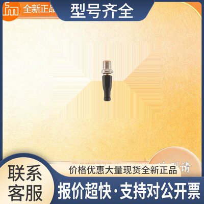 磁性接近开关MK5351 MK5371 MK5372 MK5905 MN202S议价