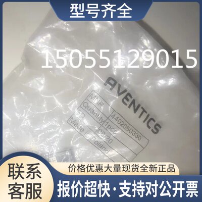 050330插头5200111440 R412015009 5340170100 5510160000 xi议价