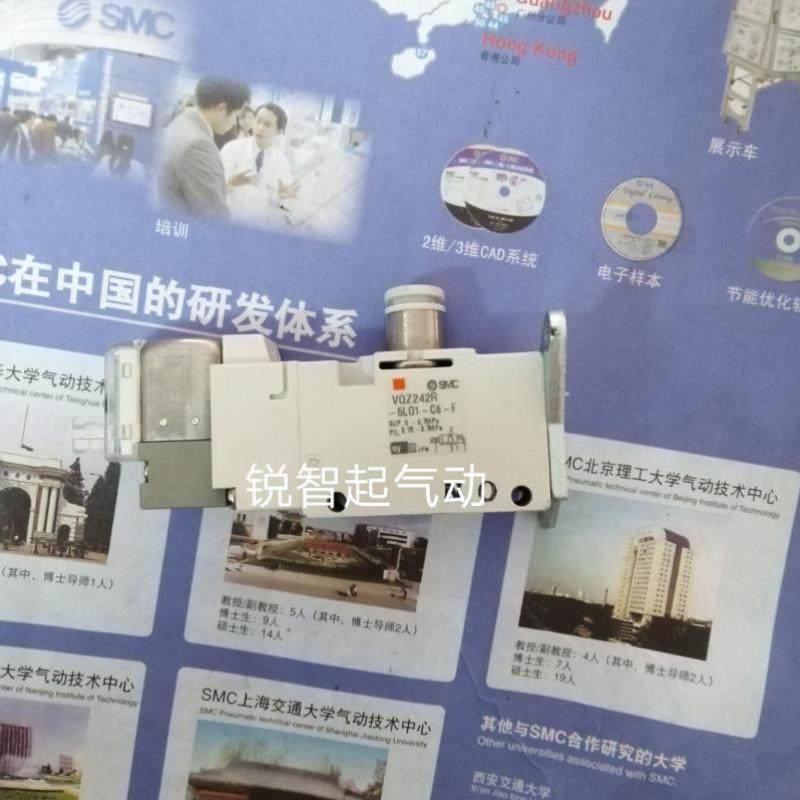 SMC全新VQZ242R/232R-5LOZ/5MO1/5L1/5M1/5LO/5MO-C4/C6/M5-F-Q_虎窝淘