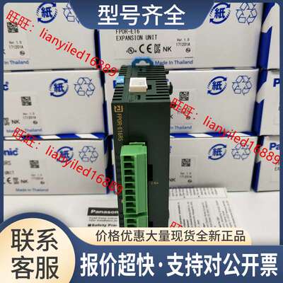 AFP0RE16RSFP0RE16RS控制器FP0R-E16RS议价