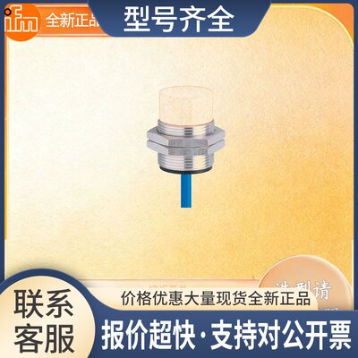 接近开关NI5004 NI500A NI5011 NI501A NM500A议价