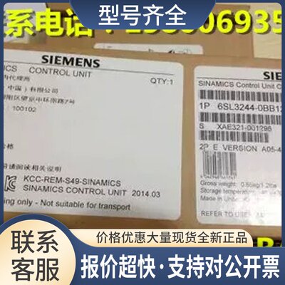6SL3244-0BB13-1BA1/1PA1/1FA0G120控制单元CU240E-2F议价