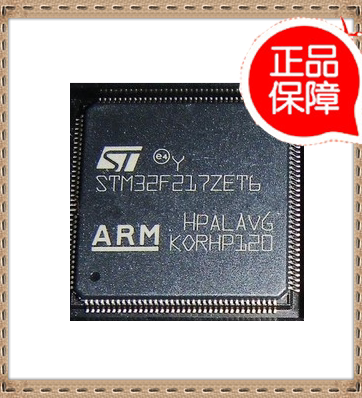 STM32F217ZET6 STM32F217ZGT6 QFP144 全新原装