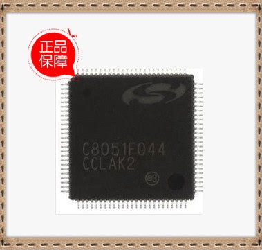 C8051F040 C8051F044 C8051F041 C8051F043 C8051F045 全系列