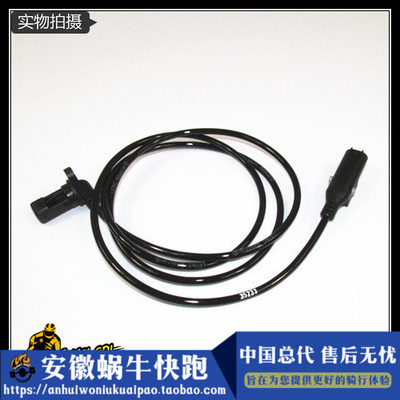 宝马摩托车配件 R1200RT 油冷 R1200GSADV ABS刹车ABS传感器 K16