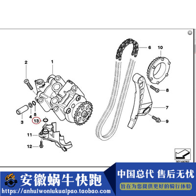宝马摩托车配件适用宝马摩托车水鸟R1200GS离合器密封圈橡胶垫