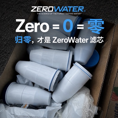 美国直邮Zerowater净水壶滤芯自来水过滤器滤芯除氯家用滤水壶