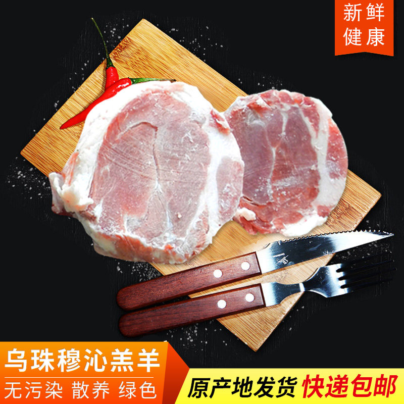 山野鲜内蒙古羔羊肉卷5斤卷新鲜烧烤涮乌珠穆沁羊本店凑10斤包邮_虎窝淘