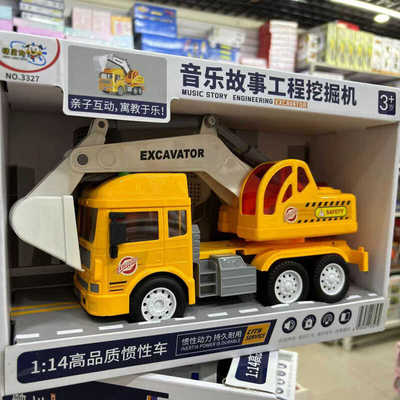 正品鸣笛趣味惯性故事音乐消防车