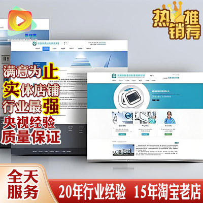 three.js项目软件定制Web3D外包web网页轻量化平台搭建webGL代做