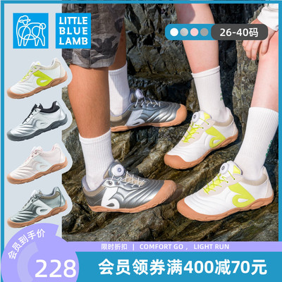 小蓝羊26秋季新款中大童赤足户外运动鞋校园训练鞋软底超轻跑步鞋