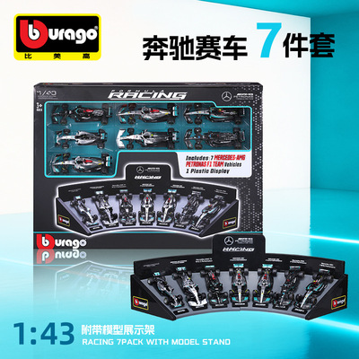 比美高1437只装方程式赛车