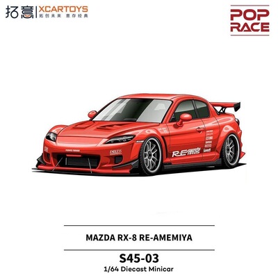 6月新品/拓意S45-03雨宫马自达RX-8红色合金1/64收藏车模POPRACE