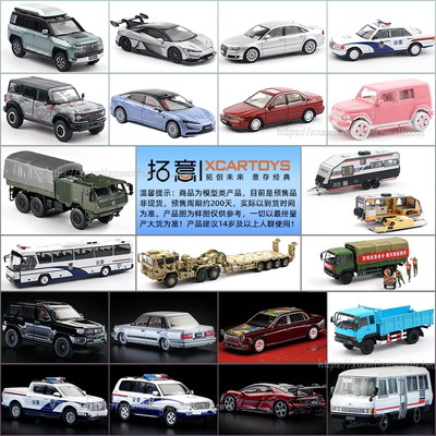 拓意陕汽重卡登机客梯合金车模型