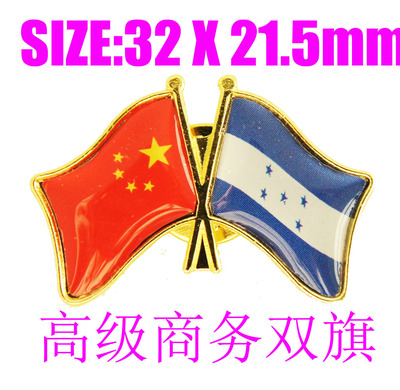 精工商务洪都拉斯西装胸针徽章