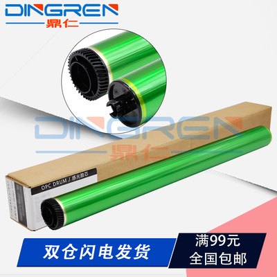 适用 夏普MX500 鼓芯 MX M353N M453N M503N M363U M453U M503U MX4528U 硒鼓OPC 感光鼓芯