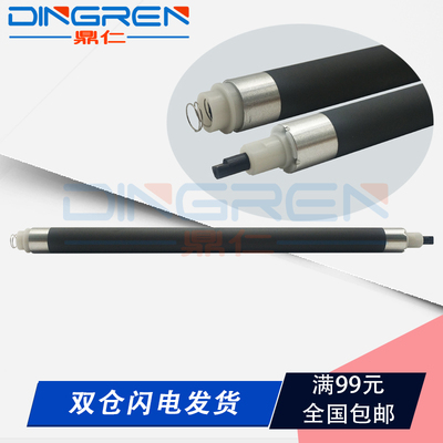 适用惠普49A 53A 磁辊 hp Q5949A Q7553A 硒鼓磁辊 P2014 P2015 M2727NF 1160 1320N 3380 3390 3392MFP 磁棒