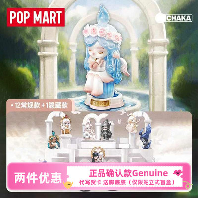 烛语系列手办CHAKA盲盒