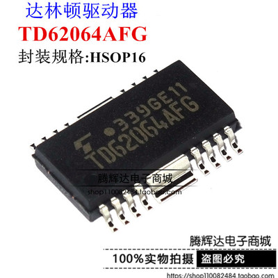 TD62064AFG TD62064AF TD62064 SOP-16 驱动器 全新原装正品