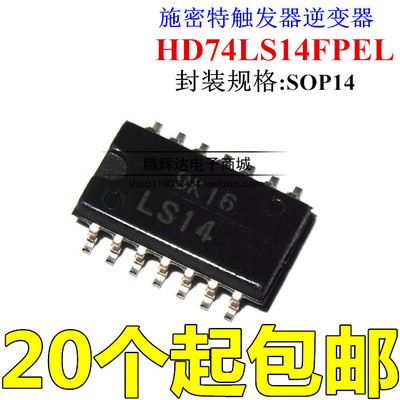 HD74LS14FPEL 74LS14 LS14 变换器 逆变器 SOP14 全新原装正品