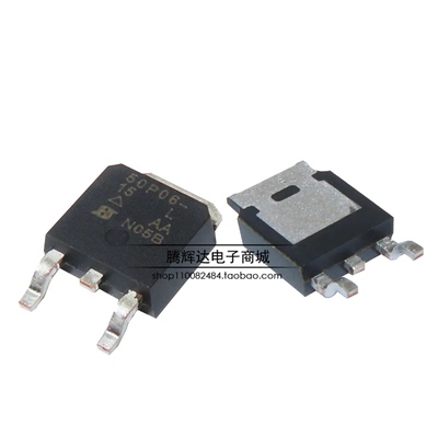 全新SUD50P06-15L 50P06 50A 60V P沟道 贴片TO-252 MOS场效应管