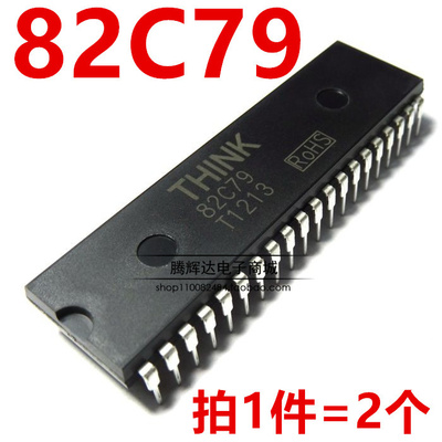 THINK82C79 DIP-40 键盘显示接口芯片 IC 82C79 TMP82C79P-2