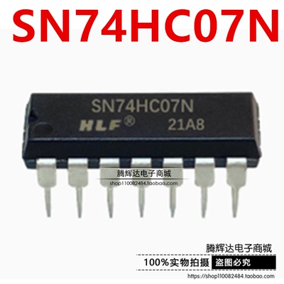 HLF SN74HC07N 74HC07 DIP14 电子元器件 大芯片 全新现货