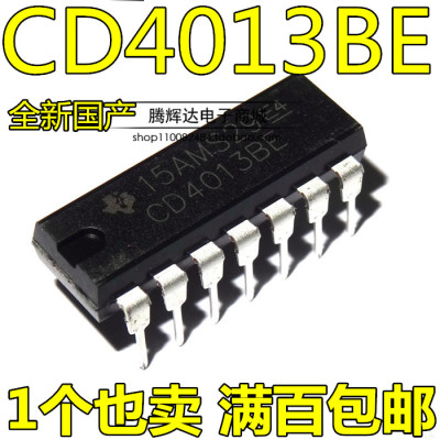 全新CD4013BE CD4013/HCF/HEF 从D型触发器 直插DIP-14逻辑芯片IC