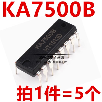 全新原装 KA7500B DIP-16直插 KA7500BD PWM电源控制芯片