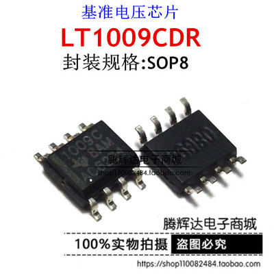 贴片 1009C LT1009CDR SOP8 2.5V电压基准 TI原装 LT1009CD 新品