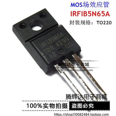 IRFIB5N65APBF 全新原装MOS管 场效应IRFIB5N65A IR/VS TO-220F