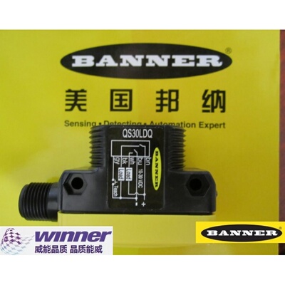 美国邦纳远距离激光颜色传感器