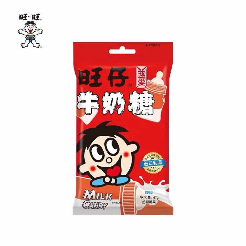旺旺旺仔牛奶糖42g原味软糖结婚喜糖休闲零食旺旺奶糖糖果