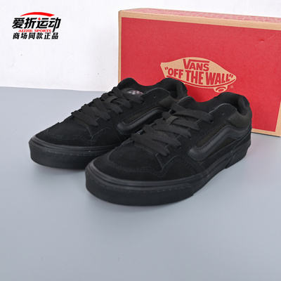 VANS范斯新款Caldrone男黑色休闲胖胖鞋运动百搭板鞋VN000CXZBKA